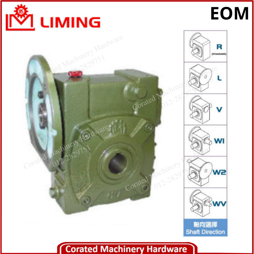LIMING WORM REDUCER E SERIES [EOM] | Corated Enterprise