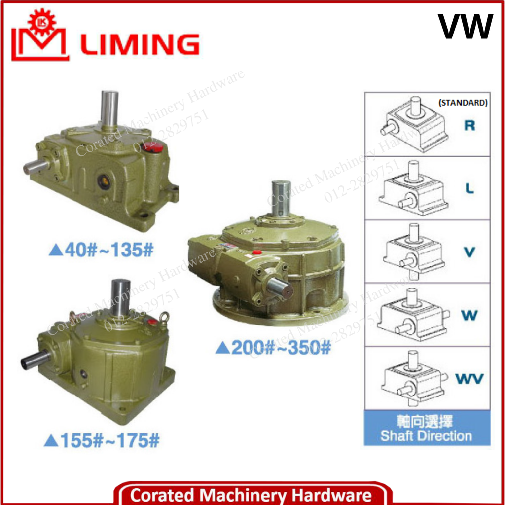 LIMING WORM REDUCER VW SERIES [VW] | Corated Enterprise