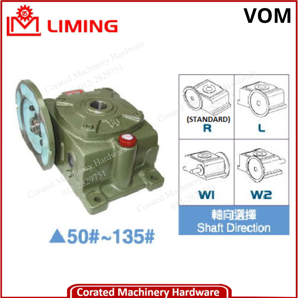 LIMING WORM REDUCER VW SERIES [VOM] | Corated Enterprise